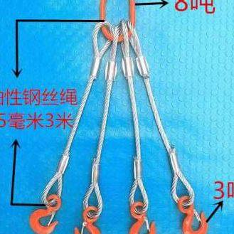 钢丝绳吊索具/压制钢丝绳组合吊具/起重吊钩索具/二肢三肢四肢8吨_虎窝淘