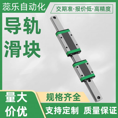 HGH/HGW15/20/25/30/35/45/55/CA/CC/HC精密直线导轨滑块线轨NYCD