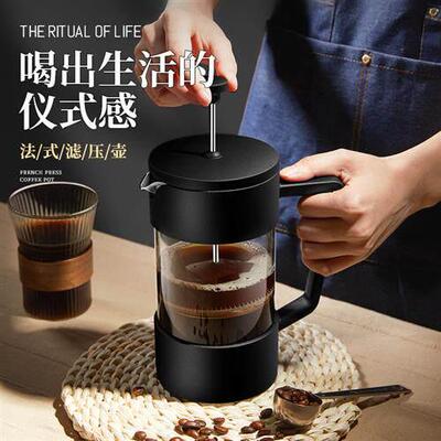 600ml Stainless Steel French Press Coffee Maker tea Pot 304