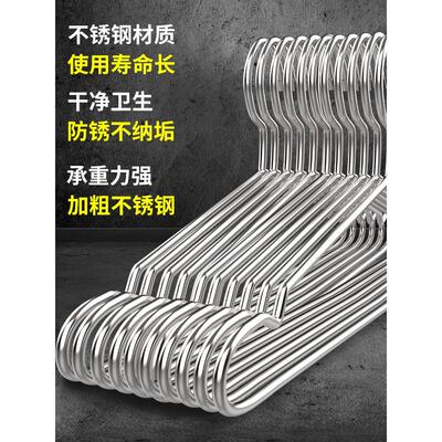 衣架 clothes hangers coat hanger scarf bra adults household