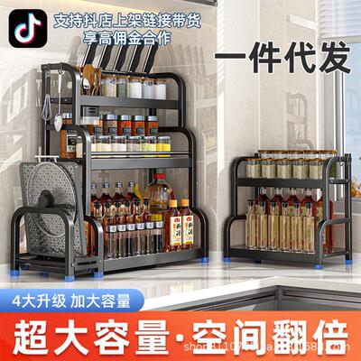 kitchen accessories stainless steel multi-function 置物架