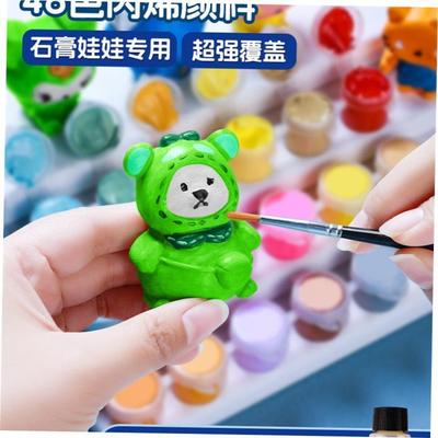 montamrte颜料 acrylic colour paint 24色丙烯颜料盒装