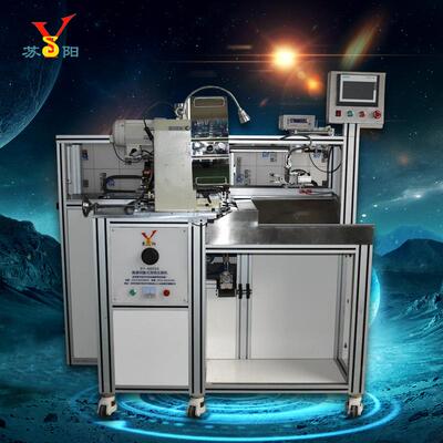 制冷压缩机电机引出线全自动烫线端子压接机SY-680GS