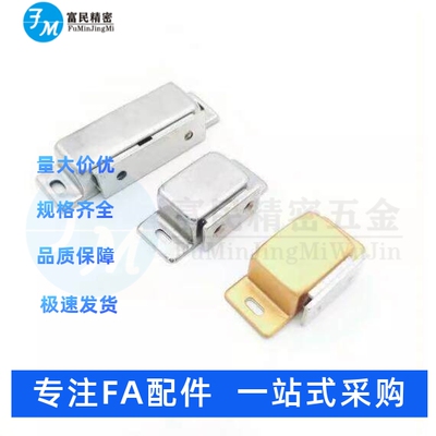 MGCE1S MGCE1/2 C-MGCE1/2 C-MGCEN1/2磁吸不锈钢磁力扣C-MGCB1/2