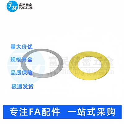 垫片环 UEN21-d3/d4/d5/d6/d8/d10/d12/d14/d16/d22/d24/d27/d30