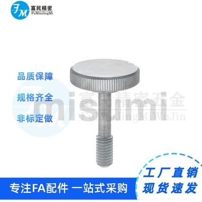 20防脱15压纹NKB旋钮C-OS