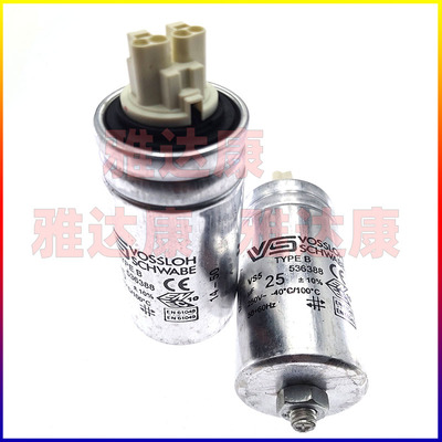 vs5 25uf250v 25uf250v薄膜电容器器 VS VOSSLOH SCHWABE MKP