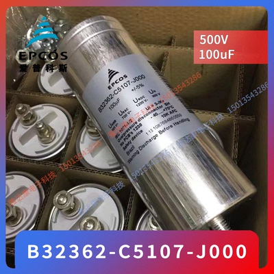 Yadacon现货供应EPCOS薄膜电容