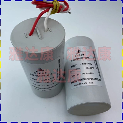 艾普科斯薄膜电容器2150vdc195uF
