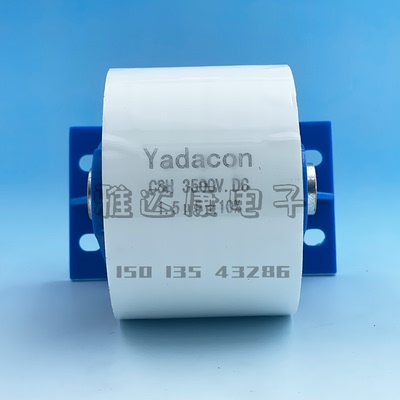 Yadacon电焊机电容3500V1.5uF