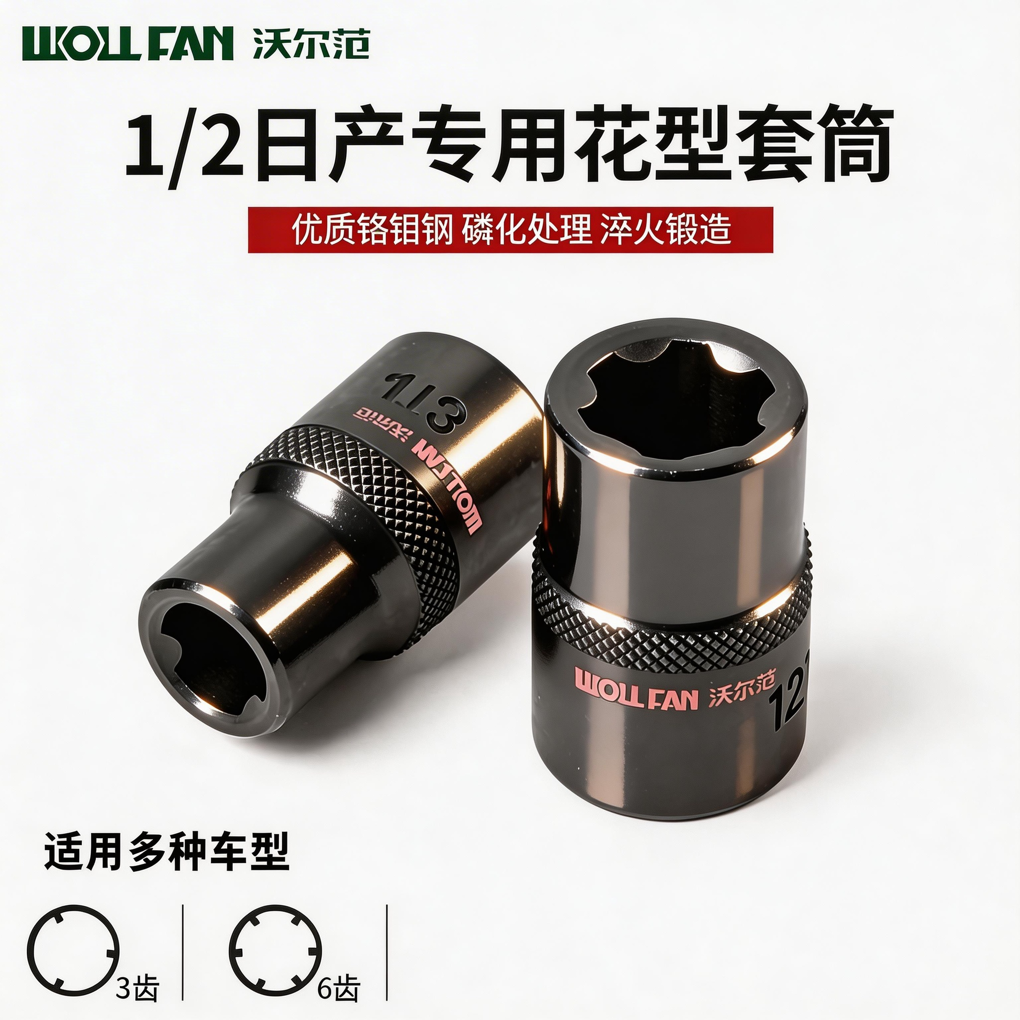 日产套筒尼桑发动机机油泵套筒产缸盖套筒飞轮怠速轮中心拆卸工具