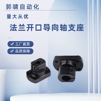 开口法兰型TLSM底座用支座RBT52-D10/12/15/16/20/25/30/35/40/50
