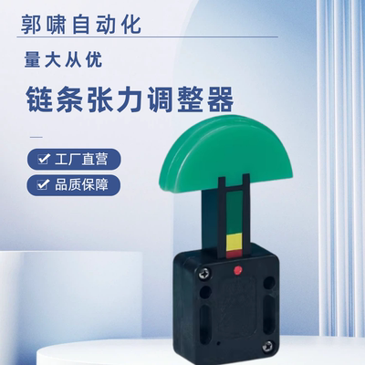 VSK41/VSK42导向件TSBXA35 TSBXB35H/L 40/50H/L 链条张力调整器