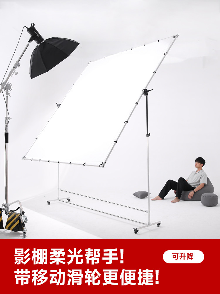 Photography Soft Light Screen Studio Portrait Shooting Large Soft Light ...