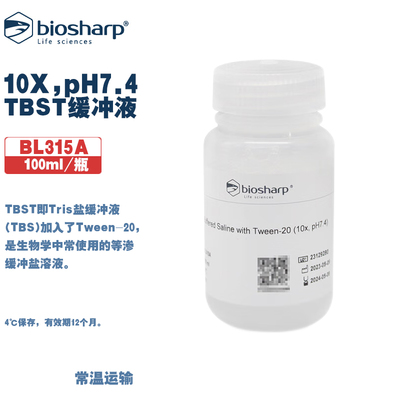 BIOSHARP白鲨 BL315A BL315B TBST缓冲液(10X，pH7.4)