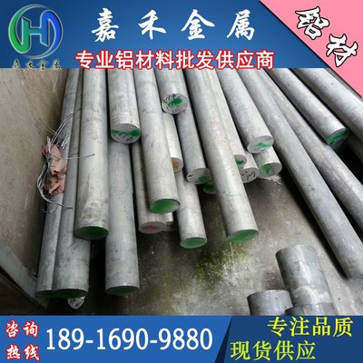 极速ADC12 ADC5 ZL114 YLw113 铝板 A380 Z101 104 ZL401压铸铝合