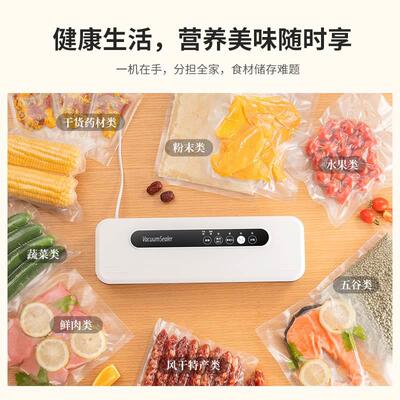 新品SXL直供出真空包机封口机乾湿压两用密封R食口装品商用塑封全