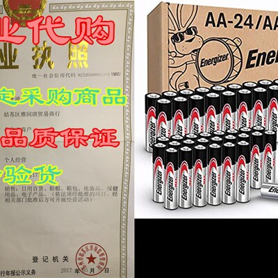 极速Energizer MAX AA Batteries & AAA Batteries CoXmbo Pack