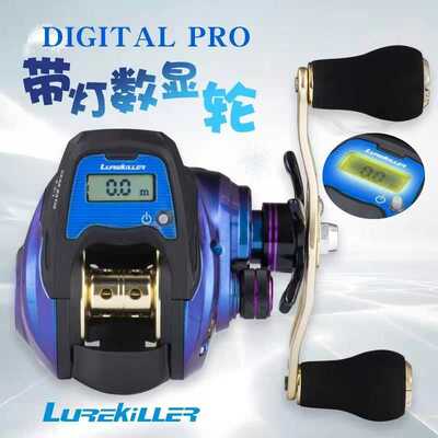 Lurekiller新款数显水滴轮DFS20左右手单摇臂双摇臂5+1筏钓轮船轮