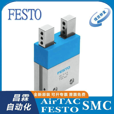 FESTO气缸原装正品型号齐全