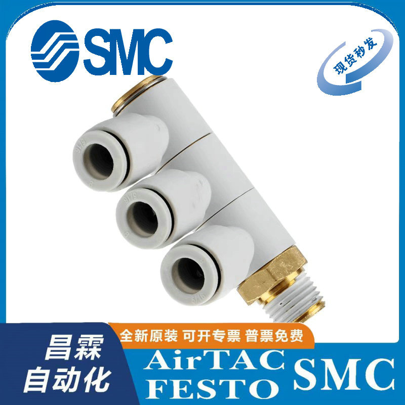 SMC接头KQ2VD/KQ2VT/KQ2ZD/KQ2ZT/04/06/08/10/12-01/02S/03/04AS_虎窝淘