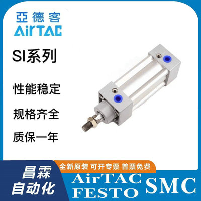 AirTAC气缸原装正品型号齐全