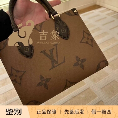 LV/路易威登2023新款手提包