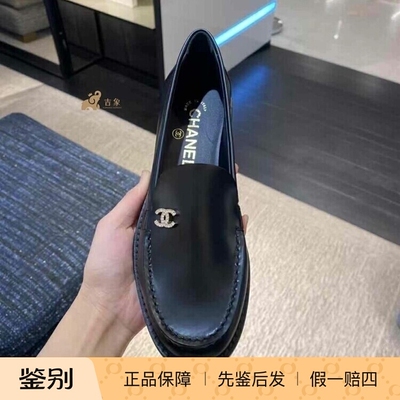 Chanel新款黑色牛皮水钻乐福鞋
