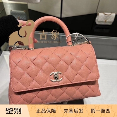 Chanel香奈儿24S新款女包