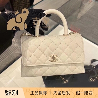 Chanel香奈儿24P新款女包