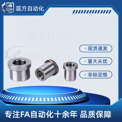 带肩精密衬套BAFA-D2/3/4/5/6/810/12/13/15/16/20/25-L5/6/8/10