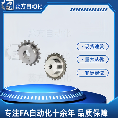 C-SPB08B10 B12 B13 B14 B15 B16 经济型 链轮08B 齿轮