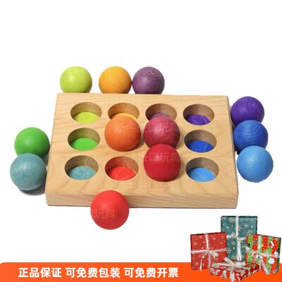速发Grim梯sg木滚珠子小球台阶楼m彩色积rim儿童玩具