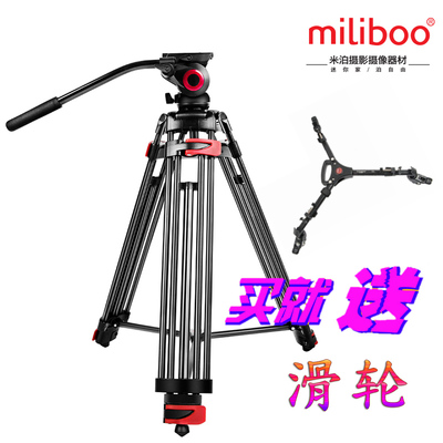 速发米泊铁塔MTT602A 广播脚0摄像三摄架单反8影2云台独脚架