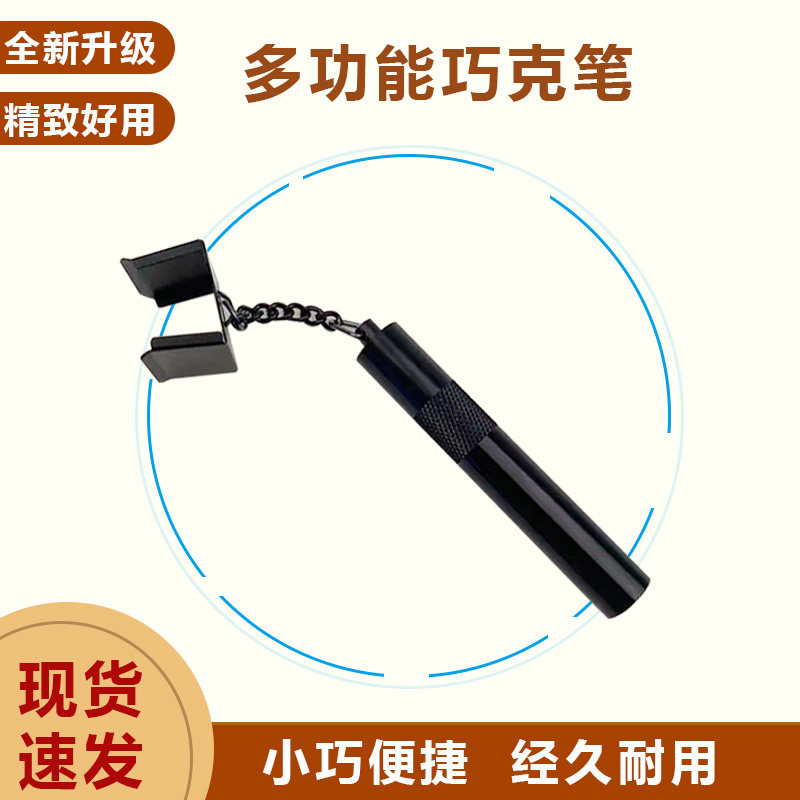 速发台球金属巧克笔高档针刺多功能巧克夹巧粉夹巧克袋枪粉夹桌球