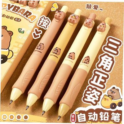 pencils cute hb propelling mechanical pencil writing自动铅笔