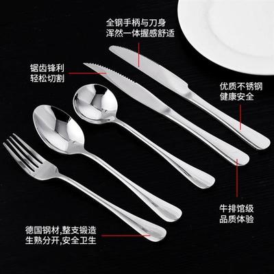 Nordic stainless steel steak knife, fork and spoon set