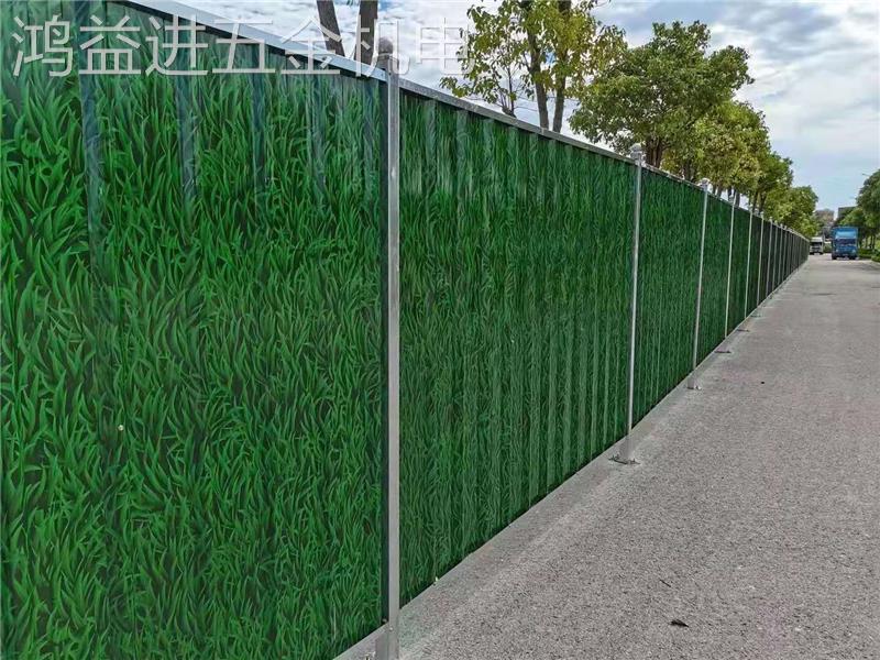 小草彩钢瓦围挡市政施工挡板绿色铁皮夹心围栏临时建筑工程围挡