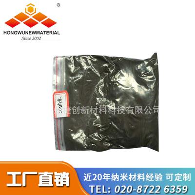 纳米银粉（高纯度99.99 可加表面活性剂PVP或油酸等 易分散）50nm