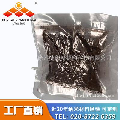 润滑油添加剂超细铜粉|抗磨修复发动机添加剂纳米铜粉