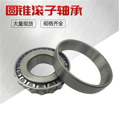 JL68415/JL68111Z圆锥滚子轴承