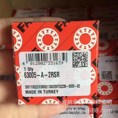 FAG轴承 FAG 63005 63005-A-2RSR 尺寸：25X47X16 6005加厚轴承