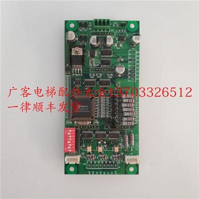 江南嘉捷电梯外呼显示板外招板FDSC-03 原装配件实拍现货咨询客服