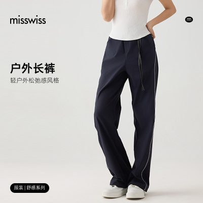 MissWiss梭织运动长裤春夏新款薄款显瘦运动裤子户外休闲宽松裤