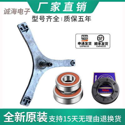 无抖动噪音洗衣机三脚架LG全新