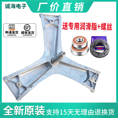 西门子洗衣机XGQ100-WGA152U00W