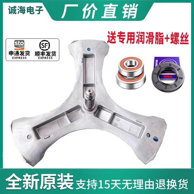 适用西门子滚筒洗衣机XQG100-WD14U5680W三脚架轴承水封减震