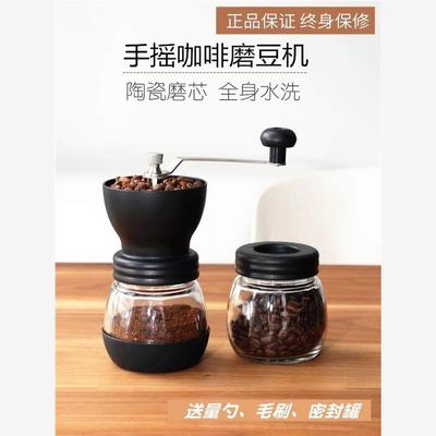 Portable Manual Coffee Machine Grinder Adjustable Ceramic