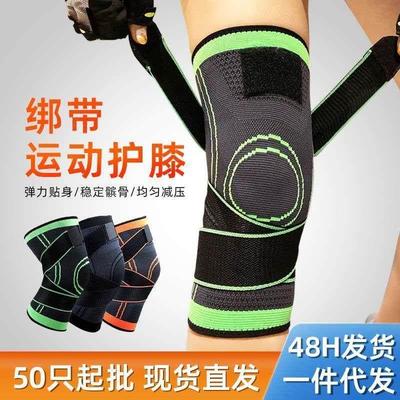 Sports Knee Pads Braces Kneepad Basketball Knee Support for