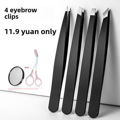 1/4/5Pcs Tweezers Eyebrow Tweezer Set Stainless Eye Lashes